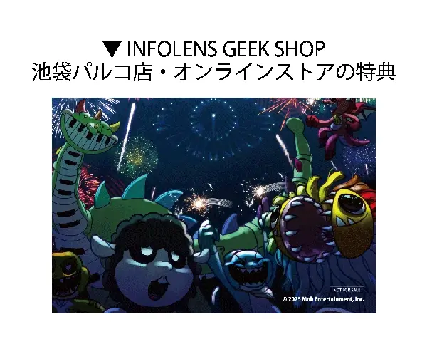 INFOLENS GEEKSHOP 池袋パルコ店OPEN！ | InfoLens