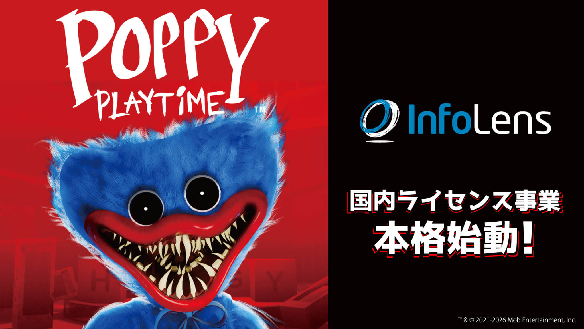 Inforenz Co., Ltd. Signs Licensing Agency Agreement for the Popular ...